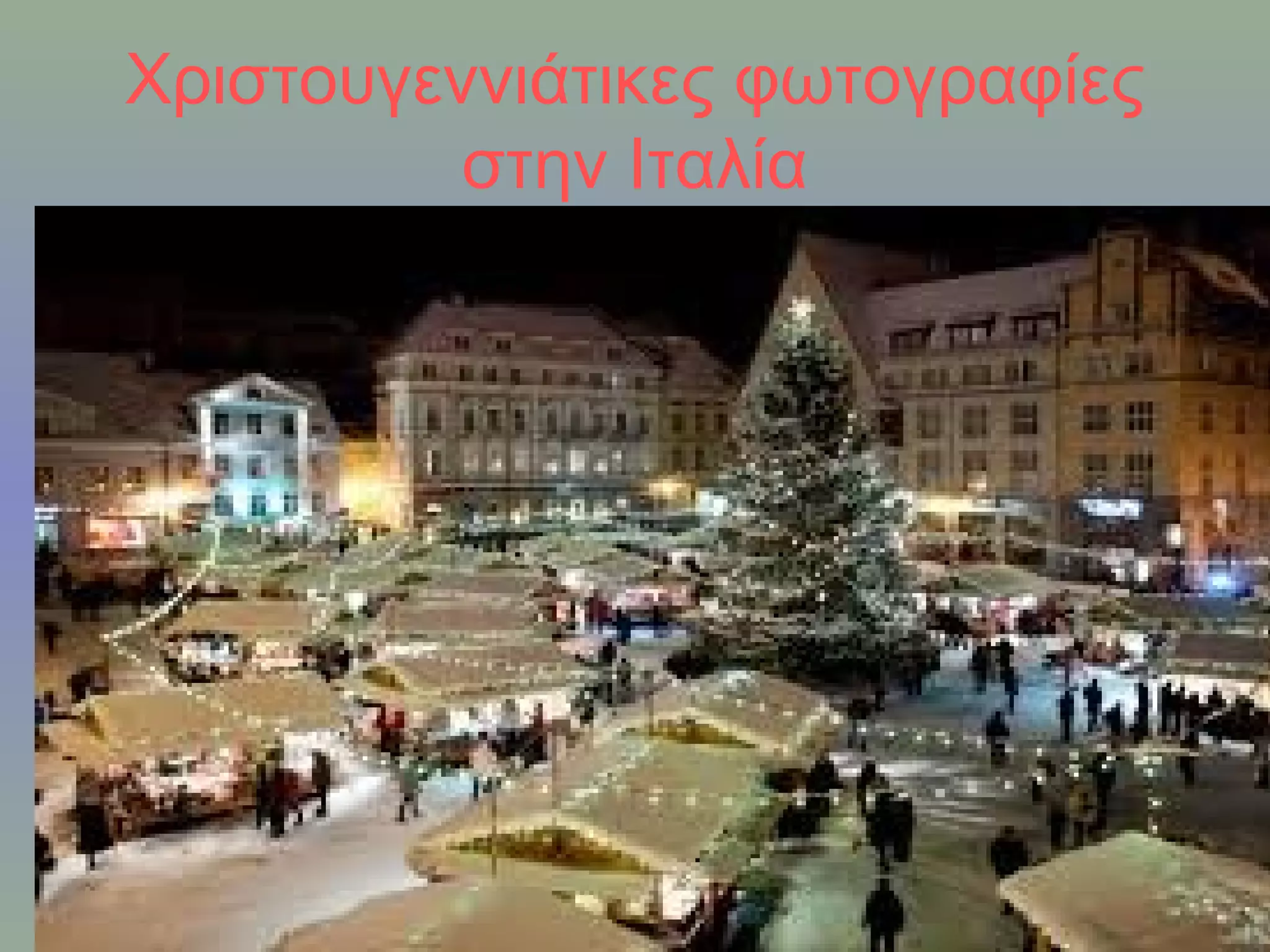 Florenia Maria | PPT