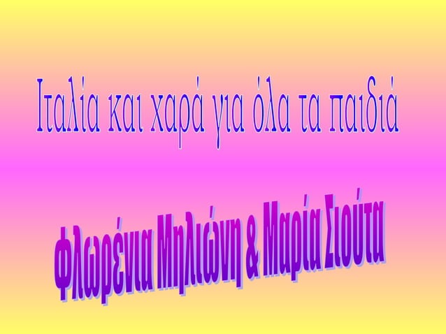 Florenia Maria | PPT