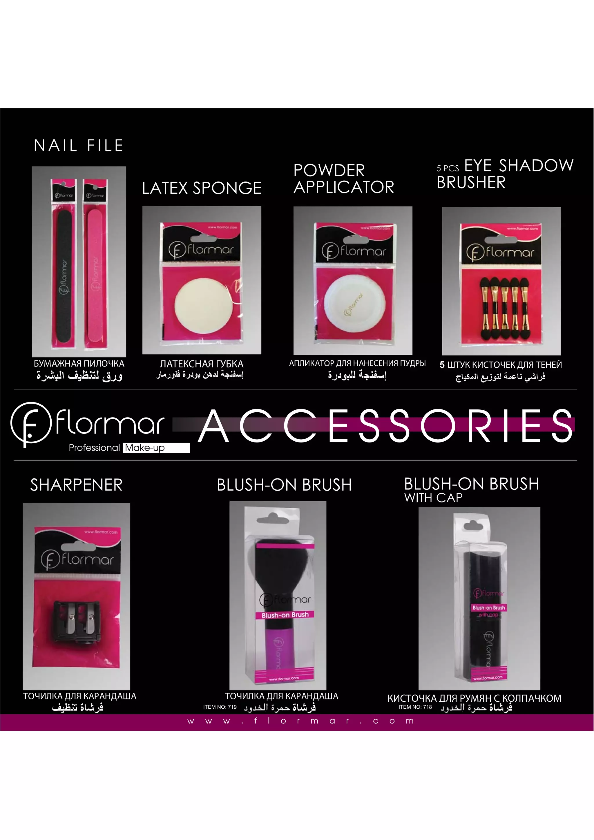 Flormar Qatar ( catalogue 2011 2 ) | PDF