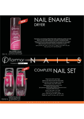 Flormar Qatar ( catalogue 2011 2 ) | PDF