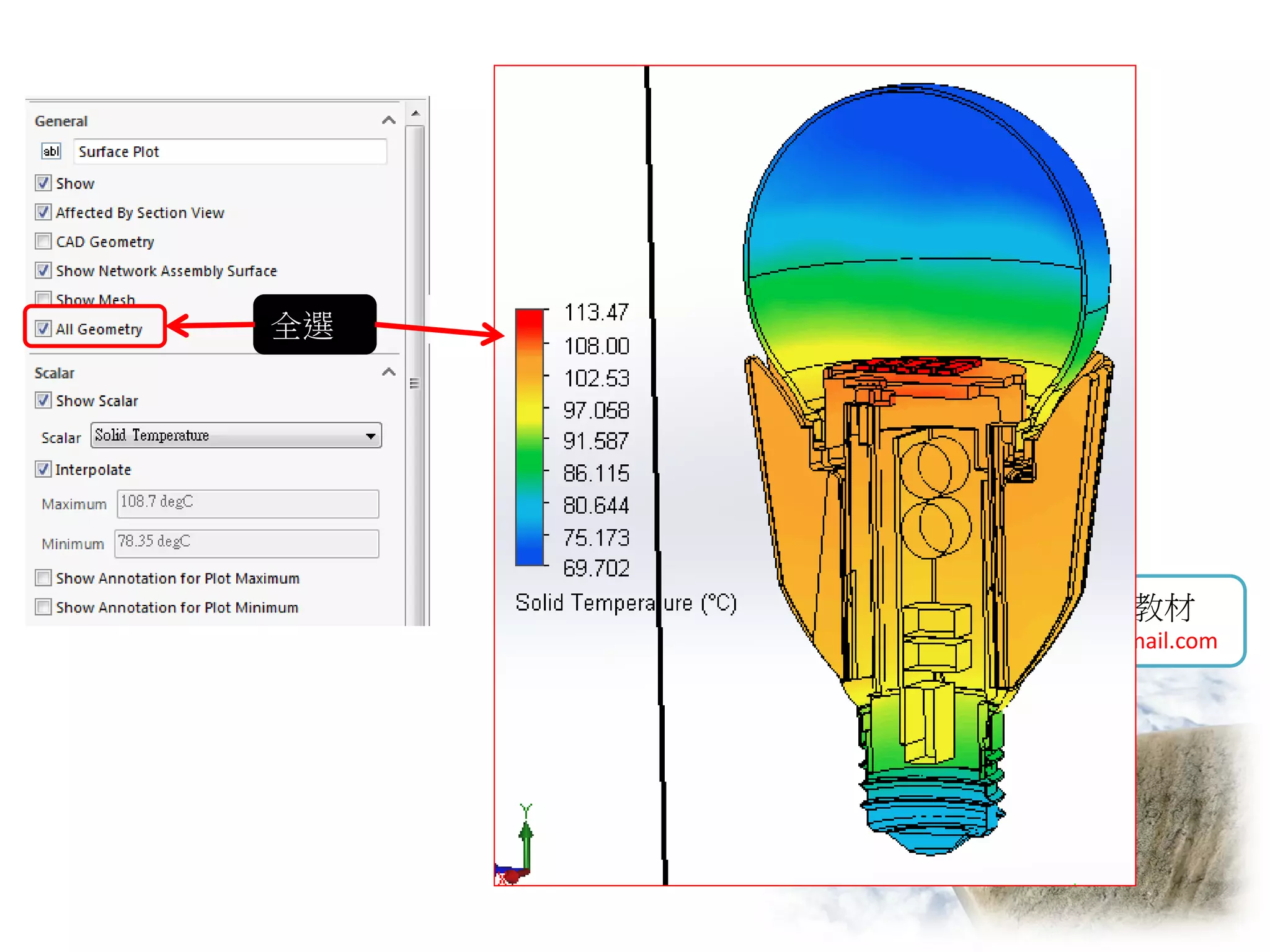 Flo therm xt basic 01 | PDF