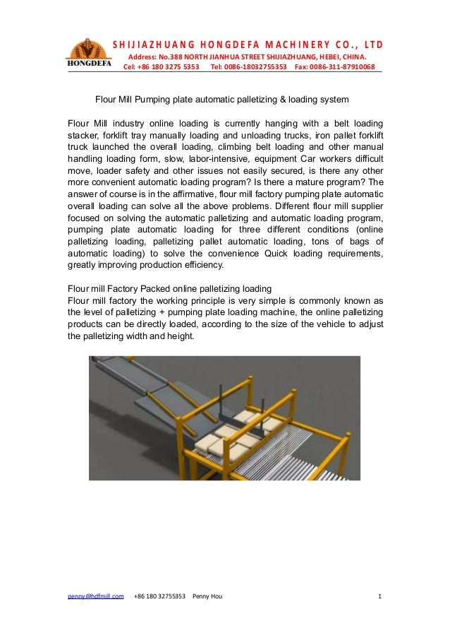 Flour mill pumping plate automatic palletizing & loading system