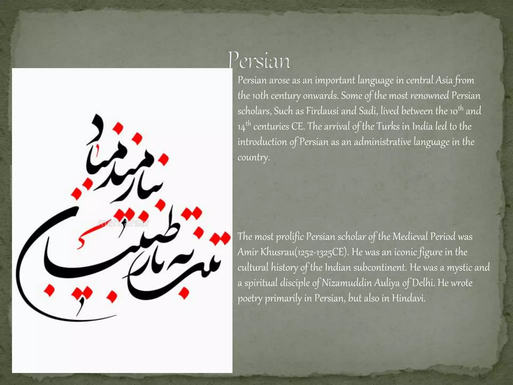 Flowering of regional cultures-India | PPTX