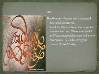 Flowering of regional cultures-India | PPTX