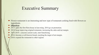 Flower Restaurant Group#02.pptx