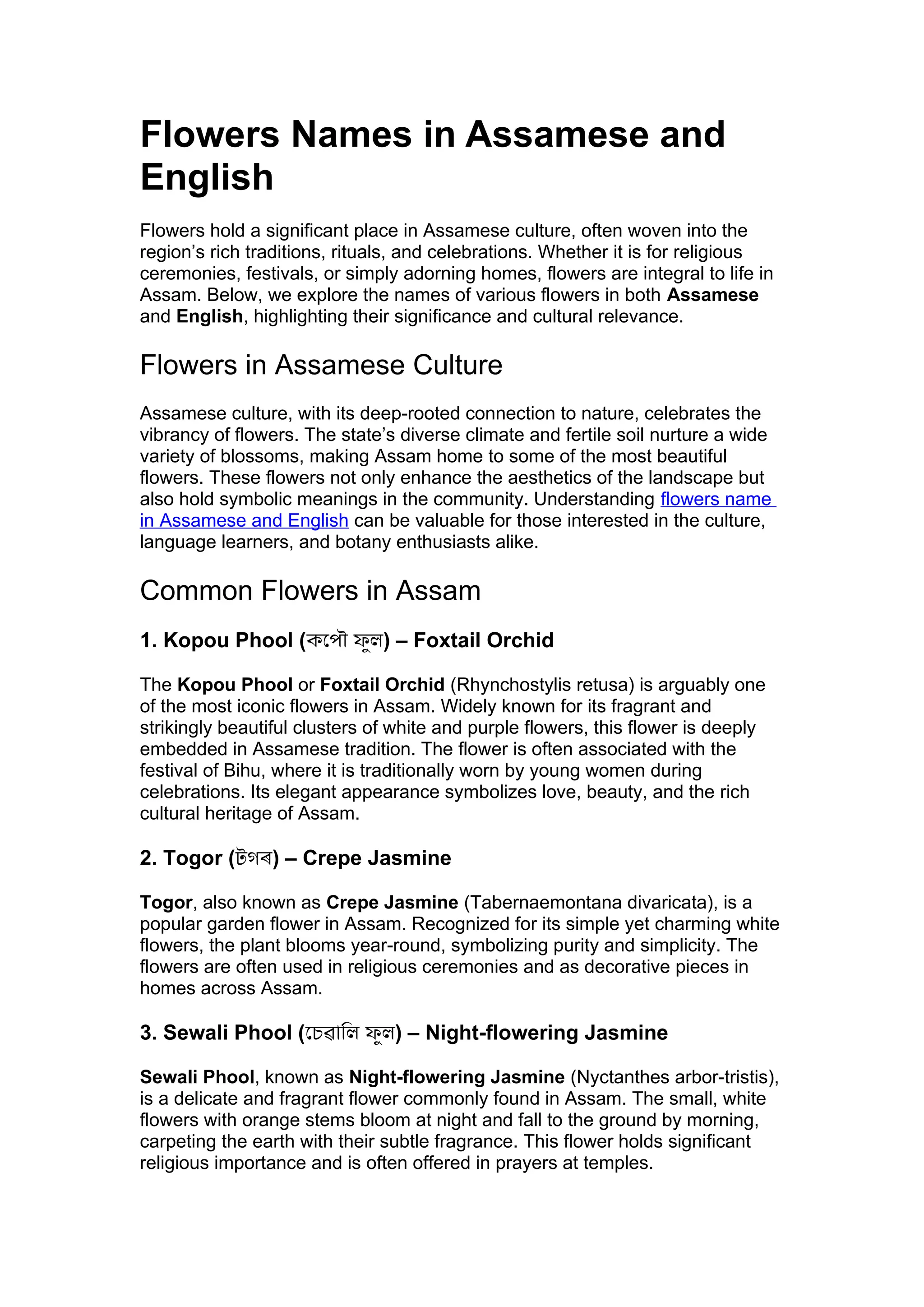 Flowers Names in Assamese and English.docx