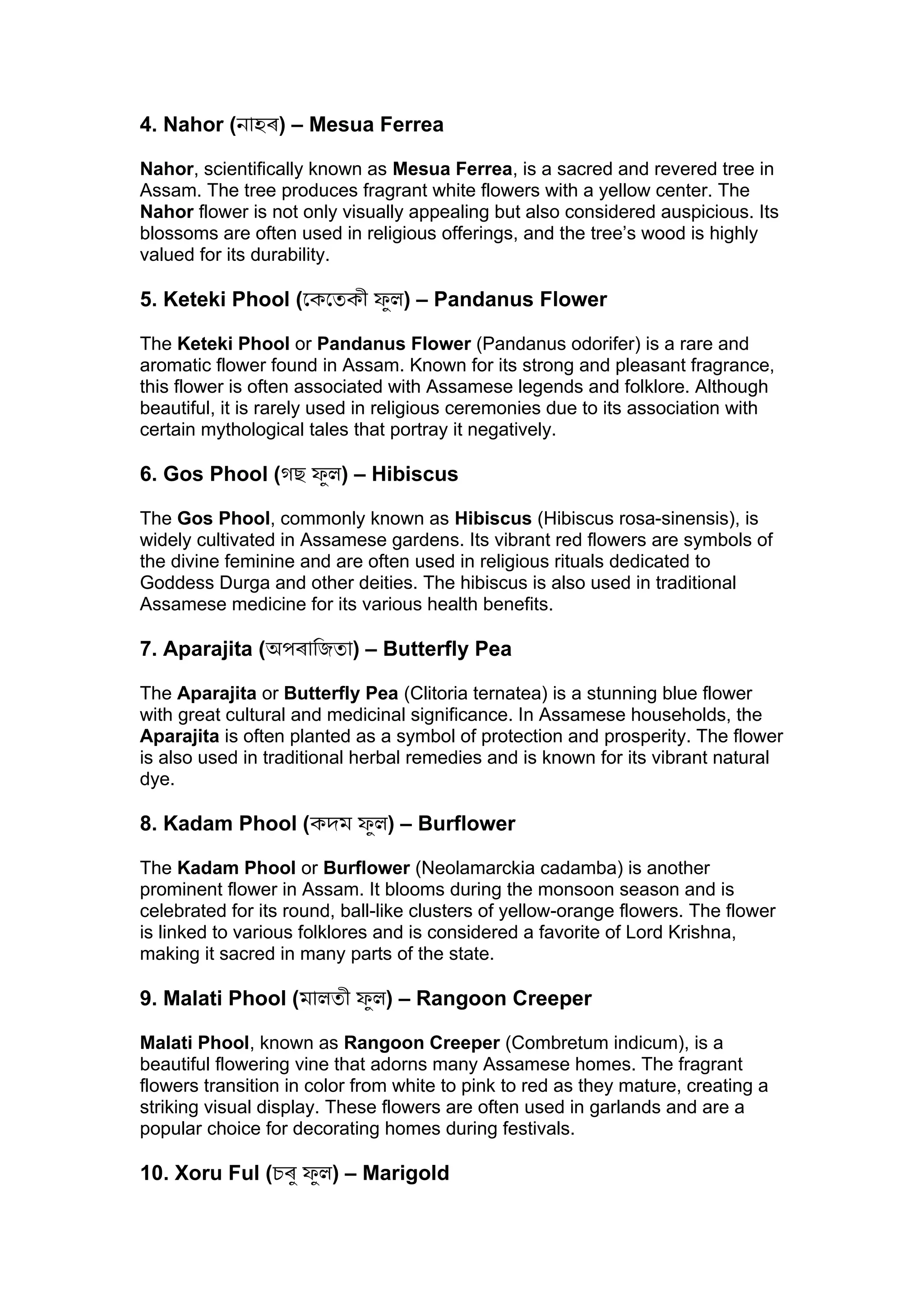 Flowers Names in Assamese and English.docx