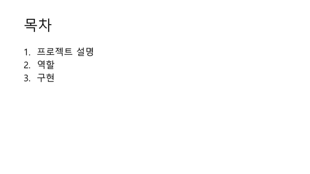 Flow nms profilo | PPTX