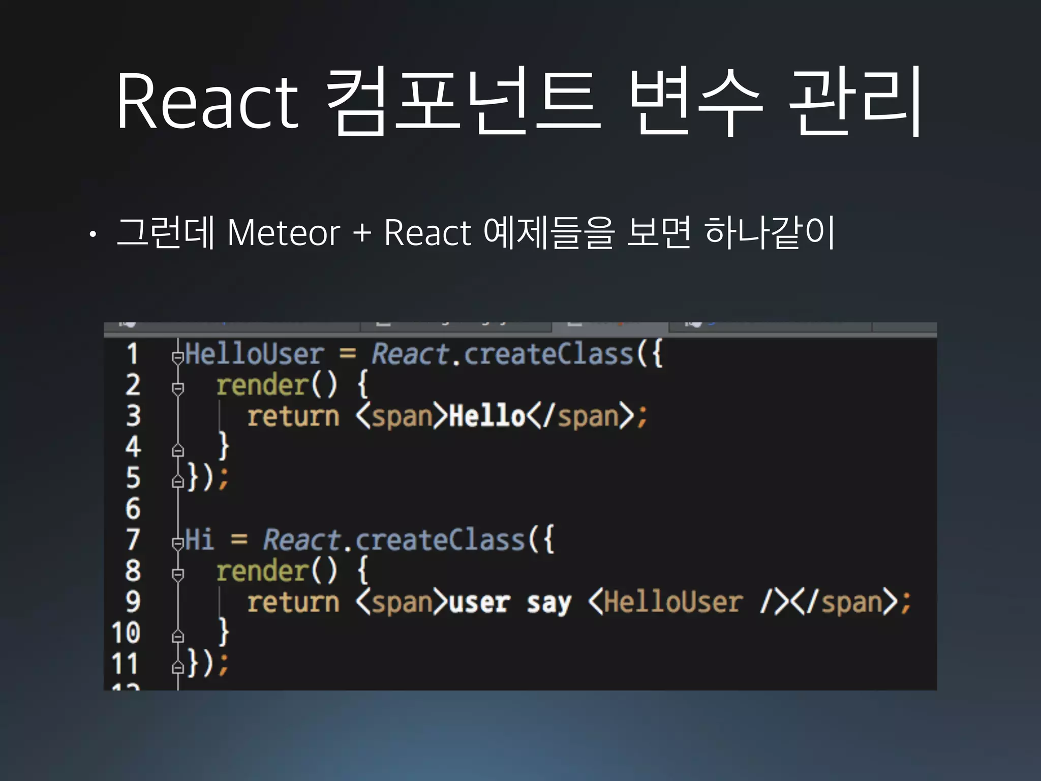 Meteor에서 flow-router / react 사용기 | PDF