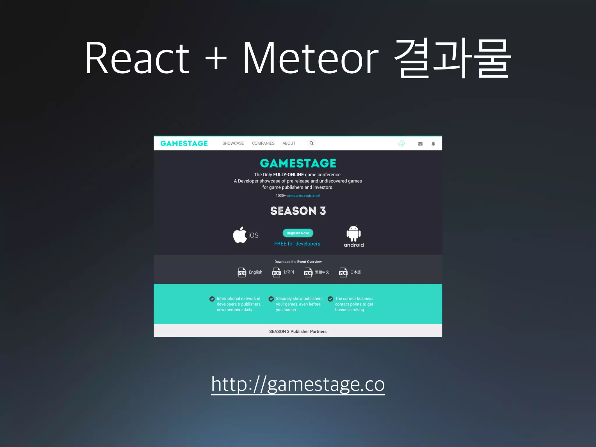 Meteor에서 flow-router / react 사용기 | PDF