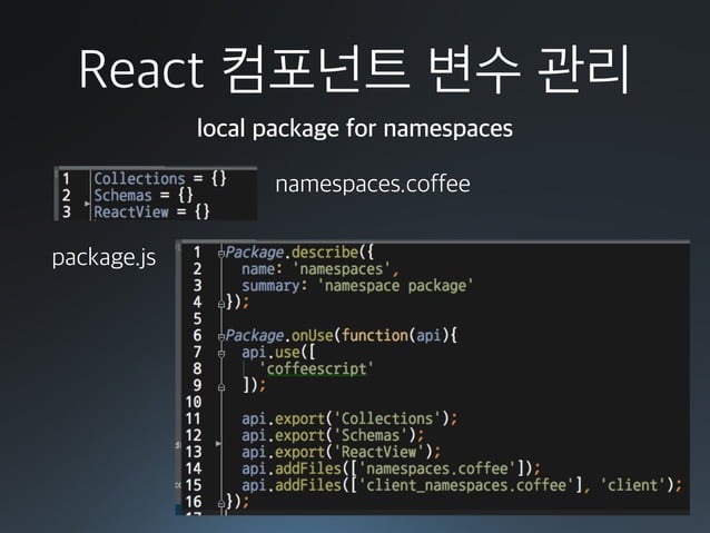 Meteor에서 flow-router / react 사용기 | PPT | Free Download