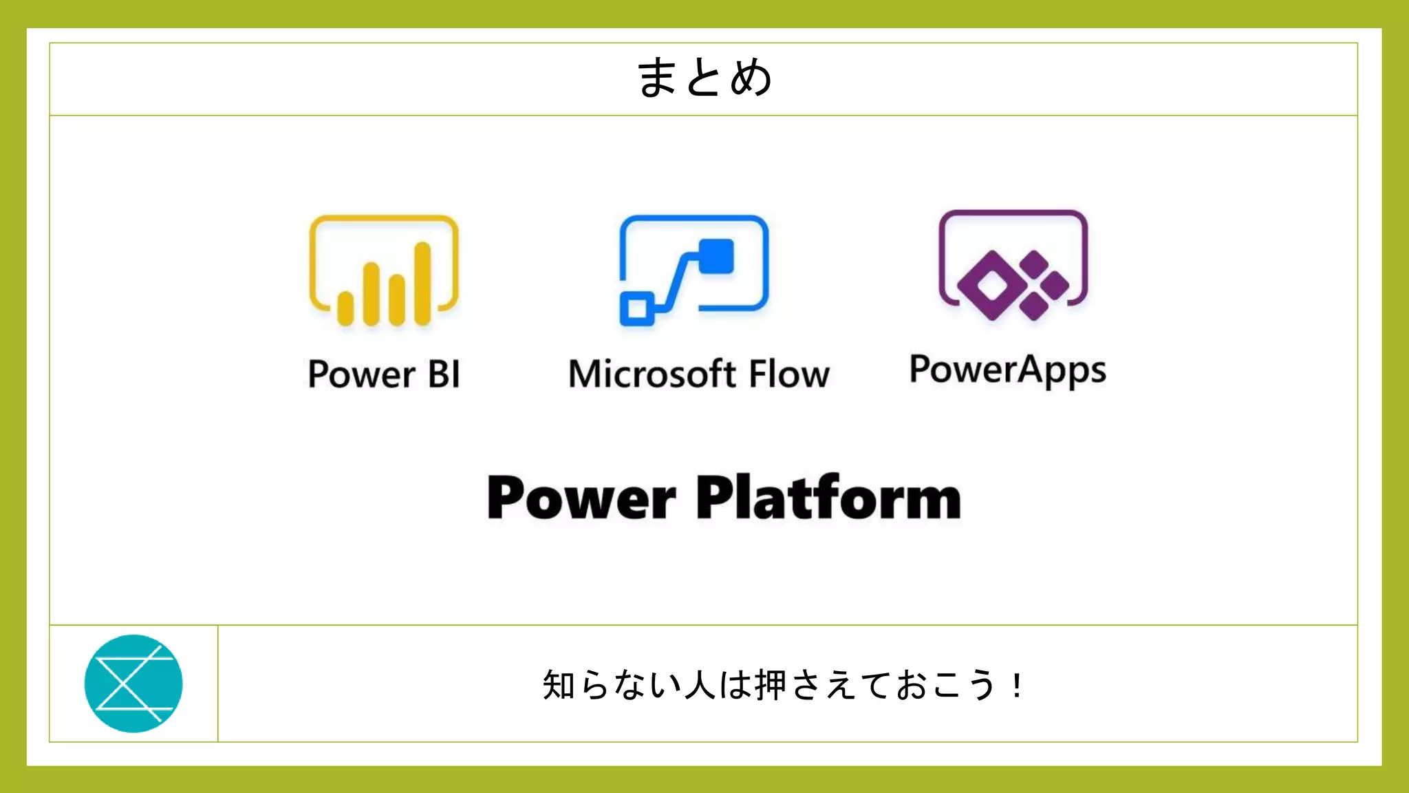 Flow with ms graph api LT | PPT | Free Download