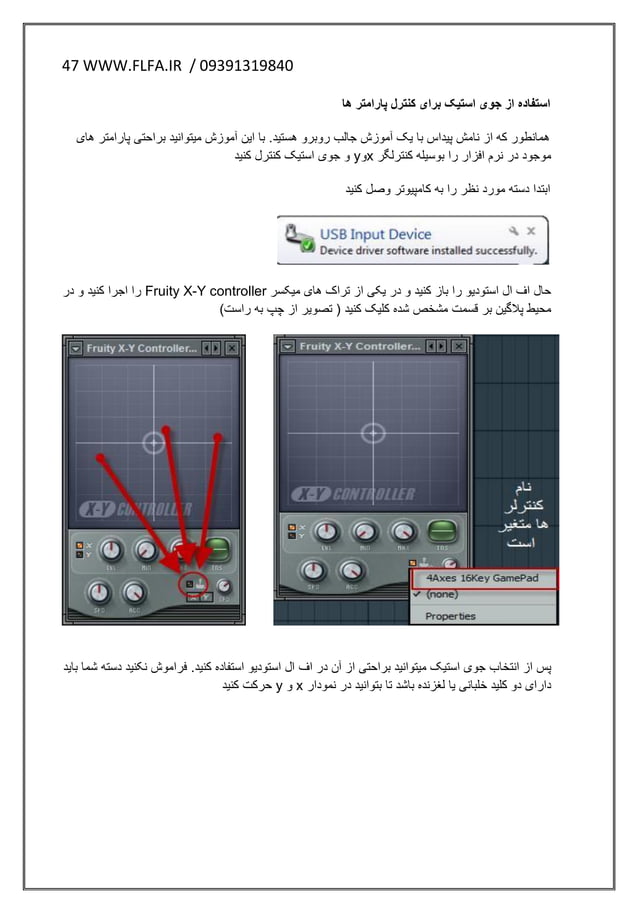 Fl studio 12 persian tutorial | PDF