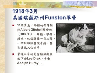 Flu pandemics-in-the-history | PPT