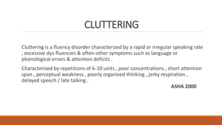 Fluency introduction | PPT