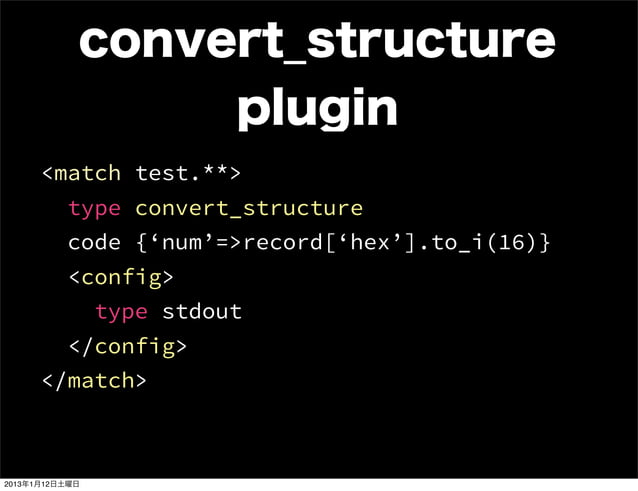 (うしなわれた)Fluentd output-convert_structure | PDF