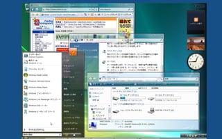 Introducing Fluent Design | PPT