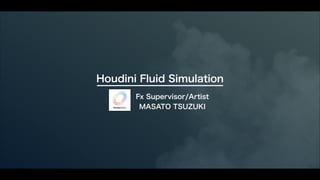 Houdini Fluid Simulation Seminar | PPT