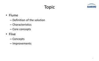 Flume and Flive Introduction | PPT