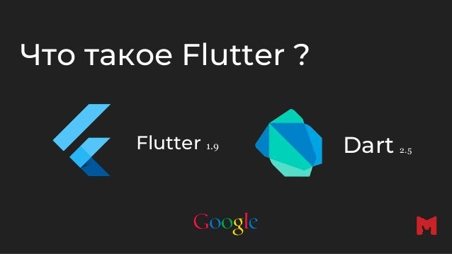 Flutter vs Native App Development Flutter vs Native App Development