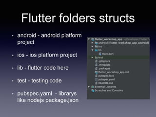 Flutter 2 | PPTX