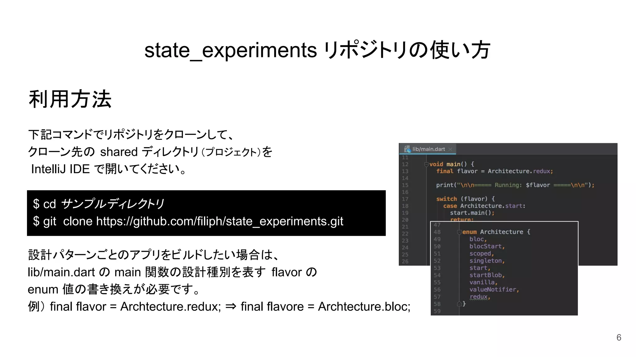 Flutter のリアクティブ戦略 set state 〜 redux まで | PDF | Programming Languages | Computing