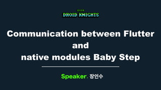 Communication between Flutter and native modules Baby Step | PPT