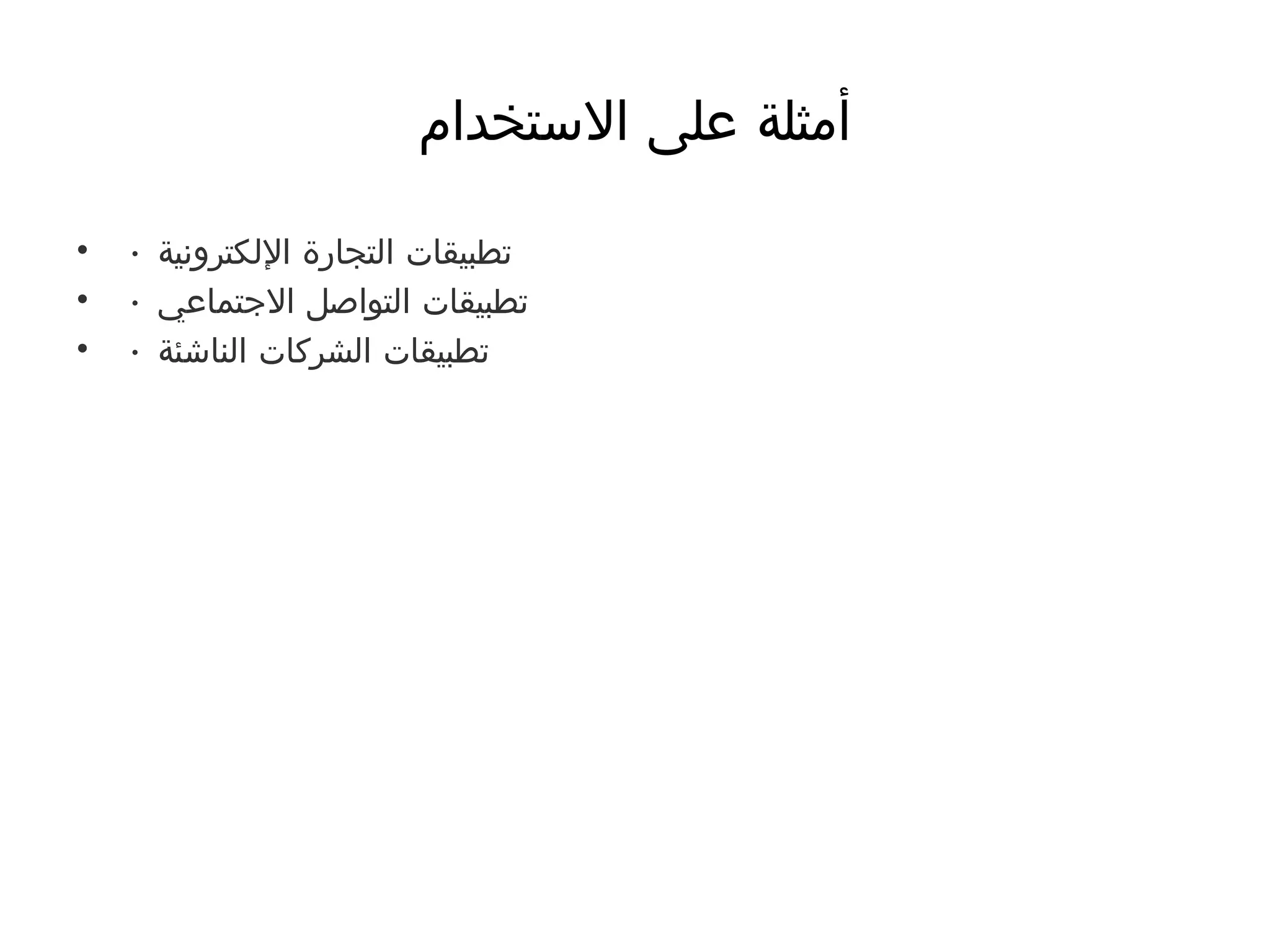 Flutter_Prejdjsjjsnsnzzjnnssentation.pptx