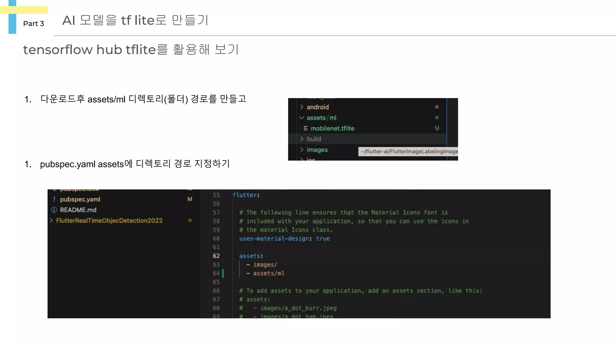 FLUTTER with AI tensorflow lite.pptx