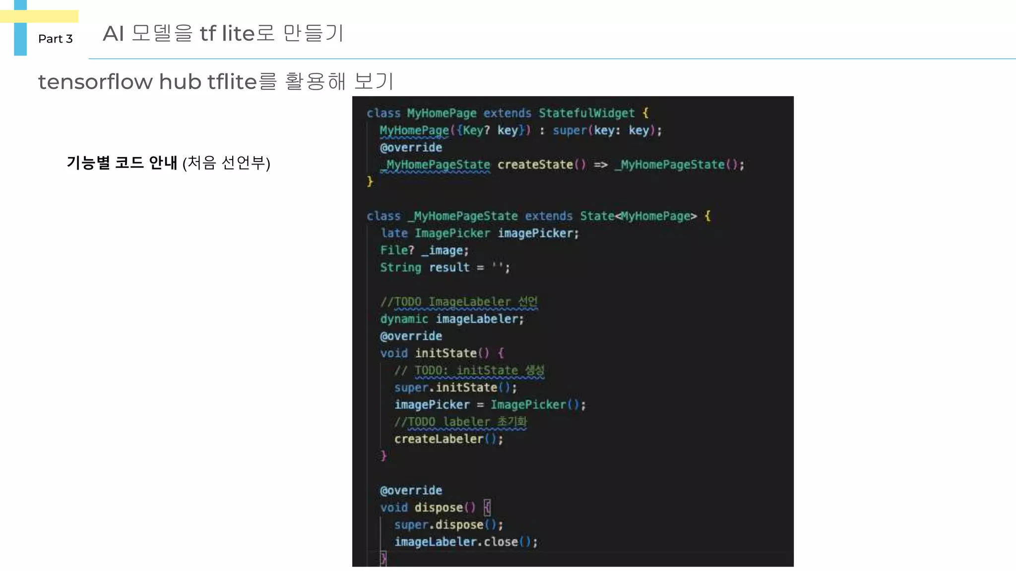 FLUTTER with AI tensorflow lite.pptx