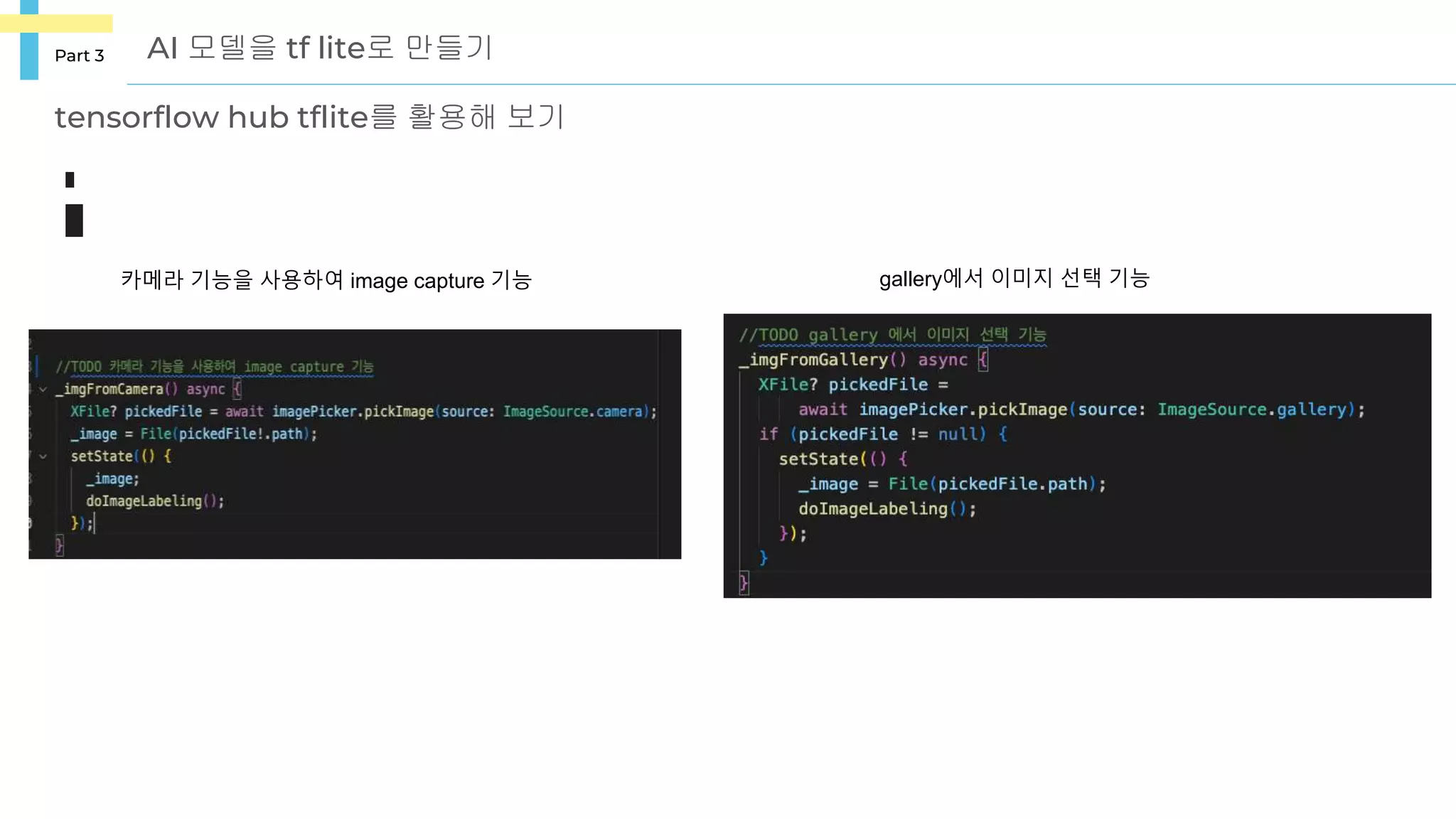 FLUTTER with AI tensorflow lite.pptx
