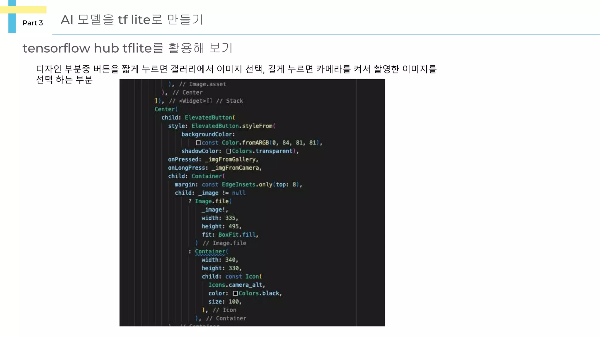 FLUTTER with AI tensorflow lite.pptx