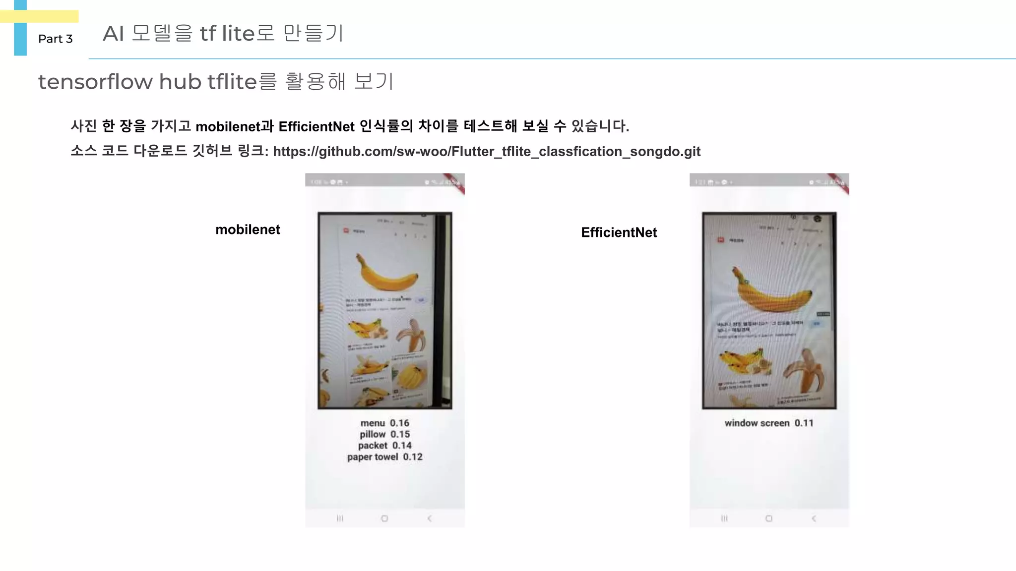 FLUTTER with AI tensorflow lite.pptx