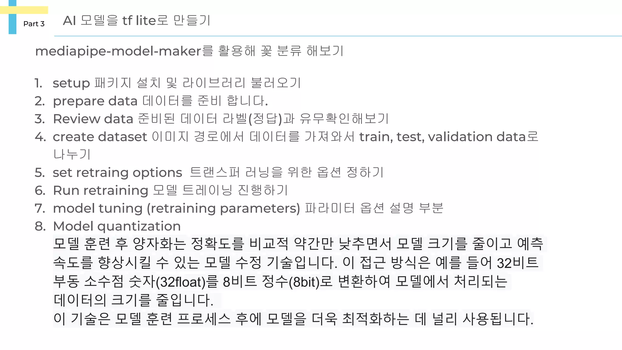 FLUTTER with AI tensorflow lite.pptx