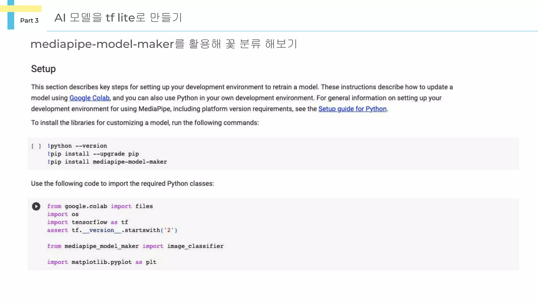 FLUTTER with AI tensorflow lite.pptx