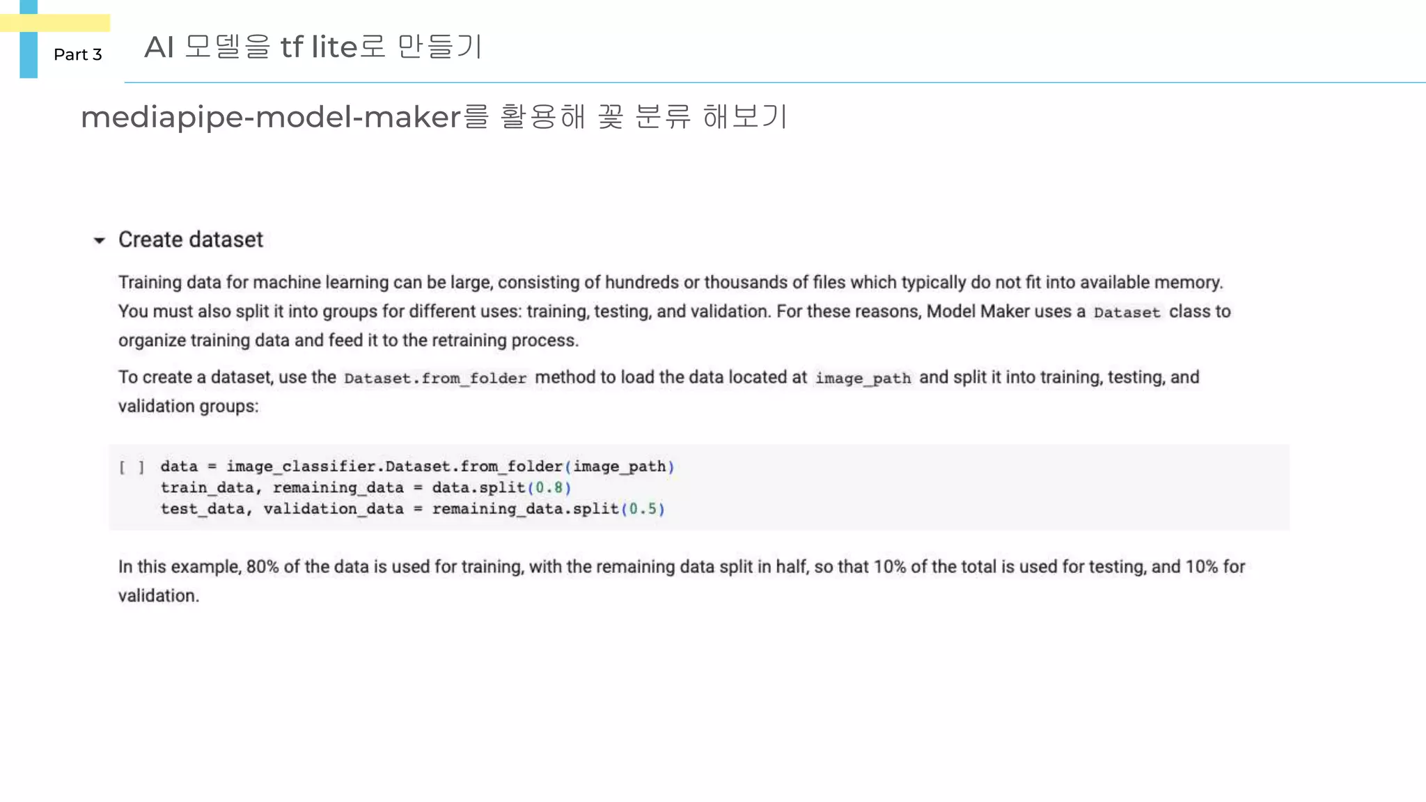 FLUTTER with AI tensorflow lite.pptx