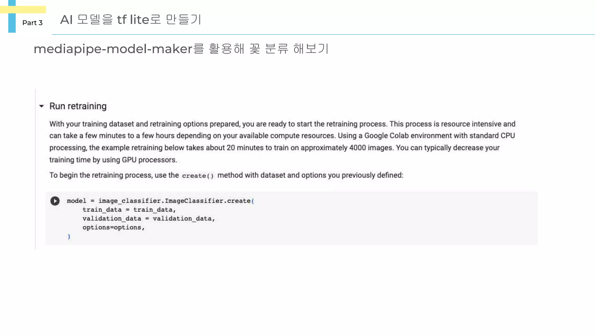 FLUTTER with AI tensorflow lite.pptx