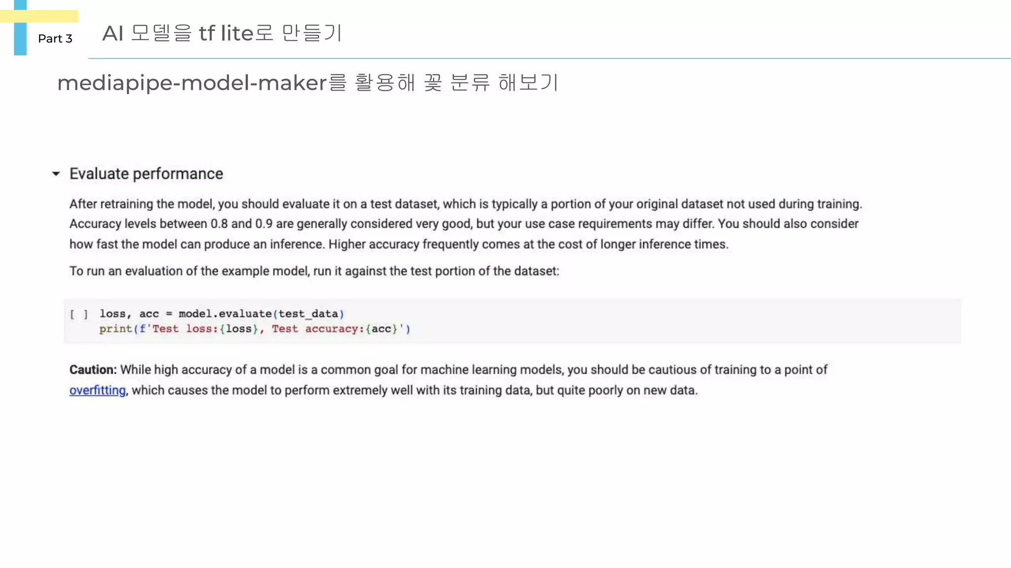 FLUTTER with AI tensorflow lite.pptx
