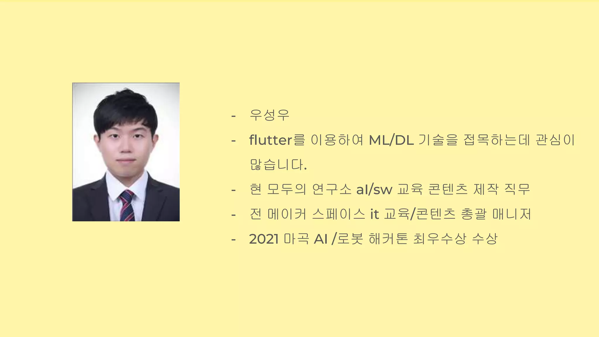 FLUTTER with AI tensorflow lite.pptx