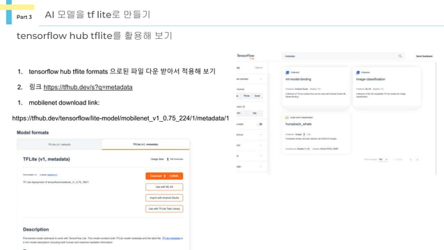 FLUTTER with AI tensorflow lite.pptx