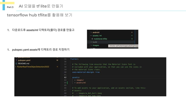 FLUTTER with AI tensorflow lite.pptx