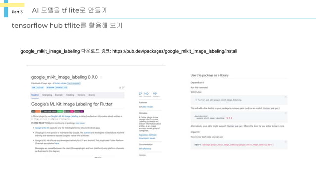 FLUTTER with AI tensorflow lite.pptx