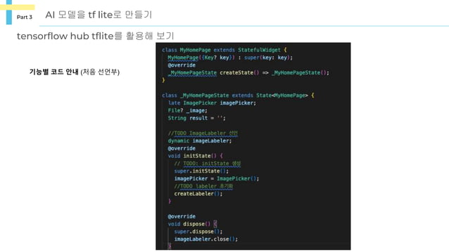 FLUTTER with AI tensorflow lite.pptx