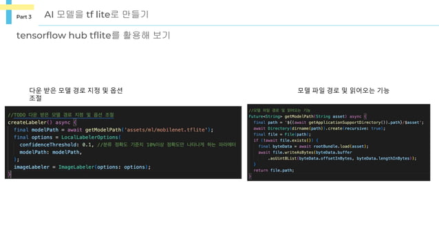 FLUTTER with AI tensorflow lite.pptx