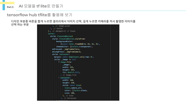 FLUTTER with AI tensorflow lite.pptx