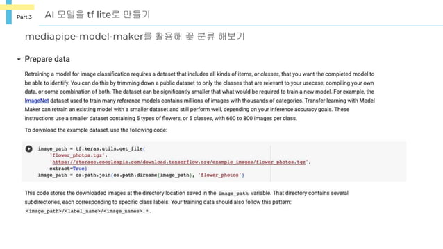 FLUTTER with AI tensorflow lite.pptx
