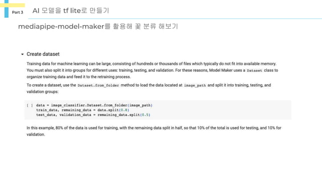 FLUTTER with AI tensorflow lite.pptx