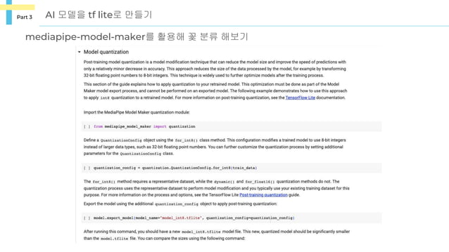 FLUTTER with AI tensorflow lite.pptx