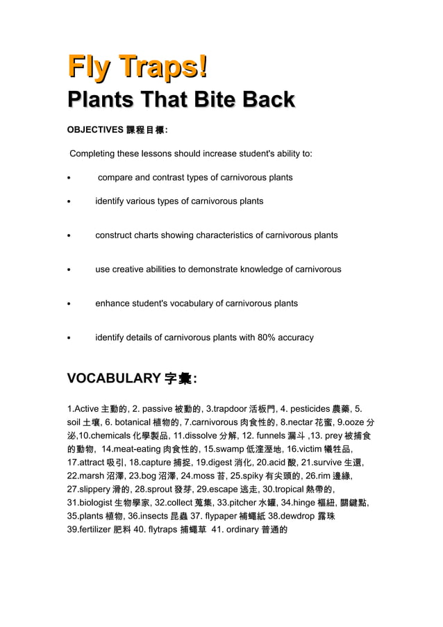 Flytraps objectives | DOC