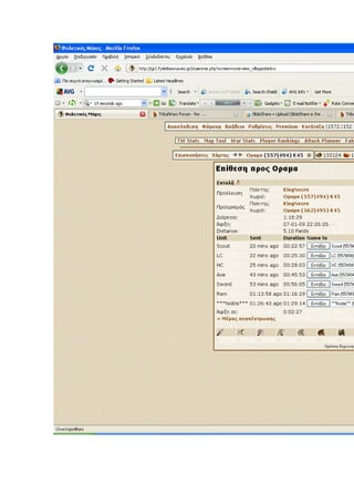 Fm2 | PDF